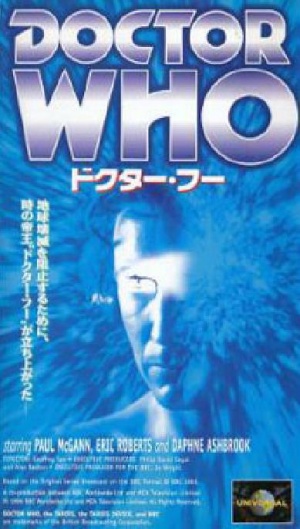 Japan - BroaDWcast